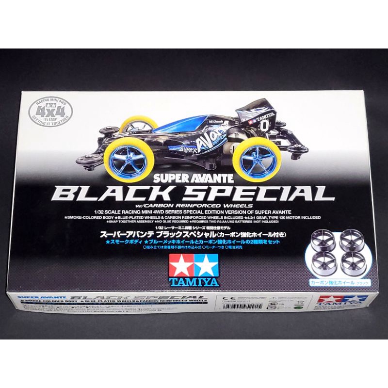 Tamiya Mini 4wd Super Avante Black Special (VS Chassis) 95291 Limited ...