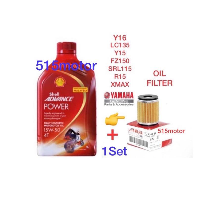 Shell Advance 4T Power 15W-50 (6000KM) Fully Synthetic Motorcycle ...