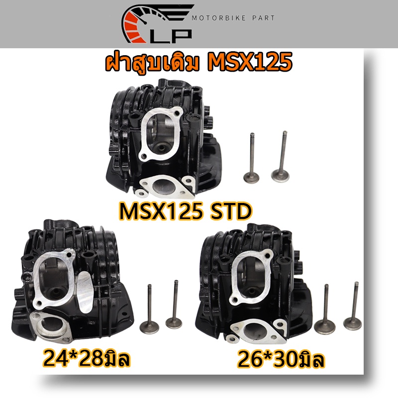 Original Cylinder Head MSX125 With Black Valve MSX125 Custom With 24 * ...