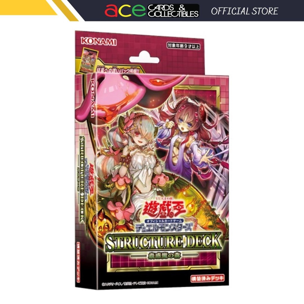 Yu-Gi-Oh OCG Structure Deck "Forest of the Traptrix" [SD45] (Japanese) | Shopee Malaysia