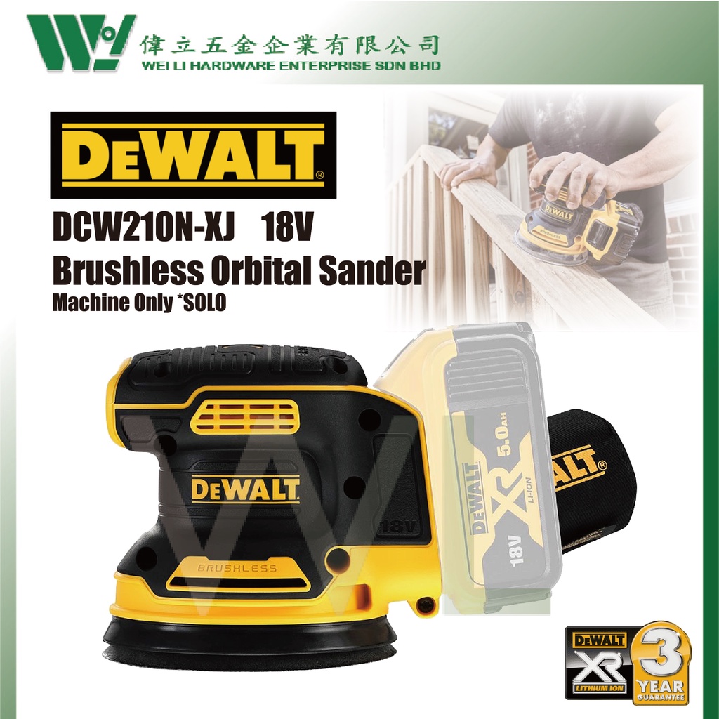 DEWALT DCW210N-XJ 5" 18V Brushless Cordless Orbital Sander / cordless ...