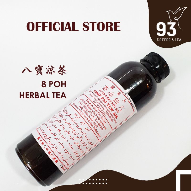 Melaka Traditional 8 Poh Herbal Tea (Compressed) 马六甲古早味八宝凉茶 (浓缩) [500 ...