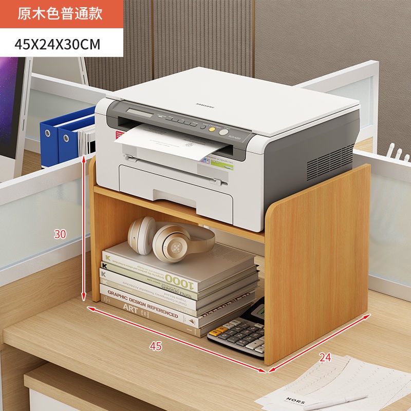 Office Computer Desk Printer Shelf Desktop Printer Shelf Double Layer ...
