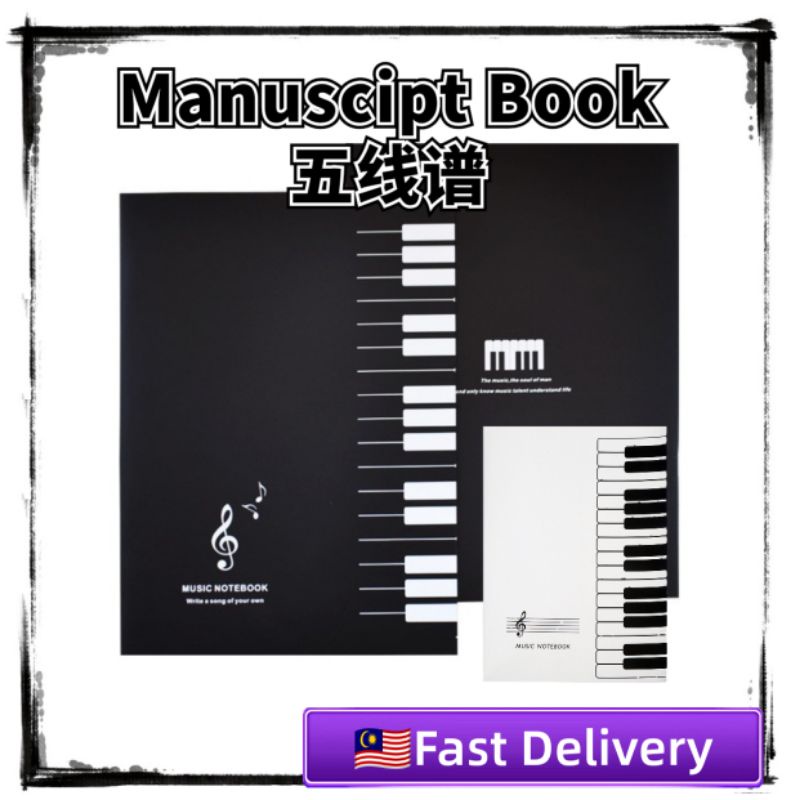 [JustLikeMusic]Manuscipt Book Stave Book Piano Guitar Sheet Music Stave ...