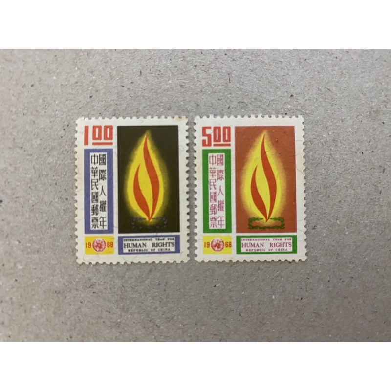 {JK} Taiwan 1968 - International Human Right Year Stamps 2V MH ...
