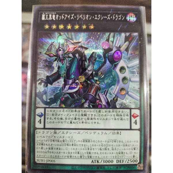 游戏王 Yugioh SUB1-JP005 QCCU-JP090 Odd-Eyes Rebellion Xyz Dragon SCR/SR | Shopee Malaysia