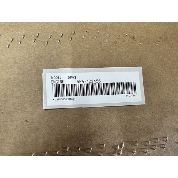 YAMAHA RXZ ENJIN CODE STICKER BARCODE | Shopee Malaysia