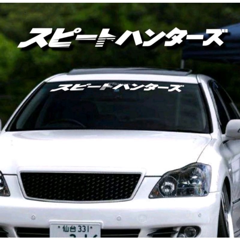STICKER SPEED HUNTER INITIAL D STICKER DRIFT STICKER RACING STICKER ...