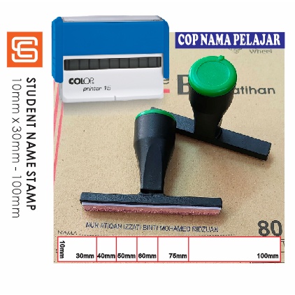 COP NAMA PELAJAR SEBARIS I STUDENT NAME STAMP (COLOP P15 | NORMAL ...