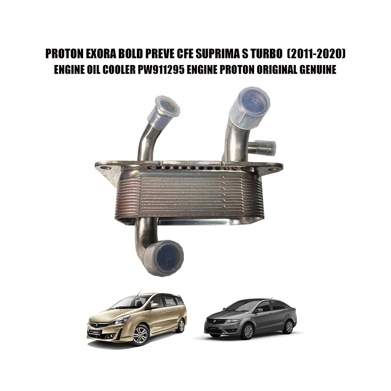 PROTON EXORA BOLD PREVE CFE SUPRIMA S TURBO ENGINE OIL COOLER PW911295 ...