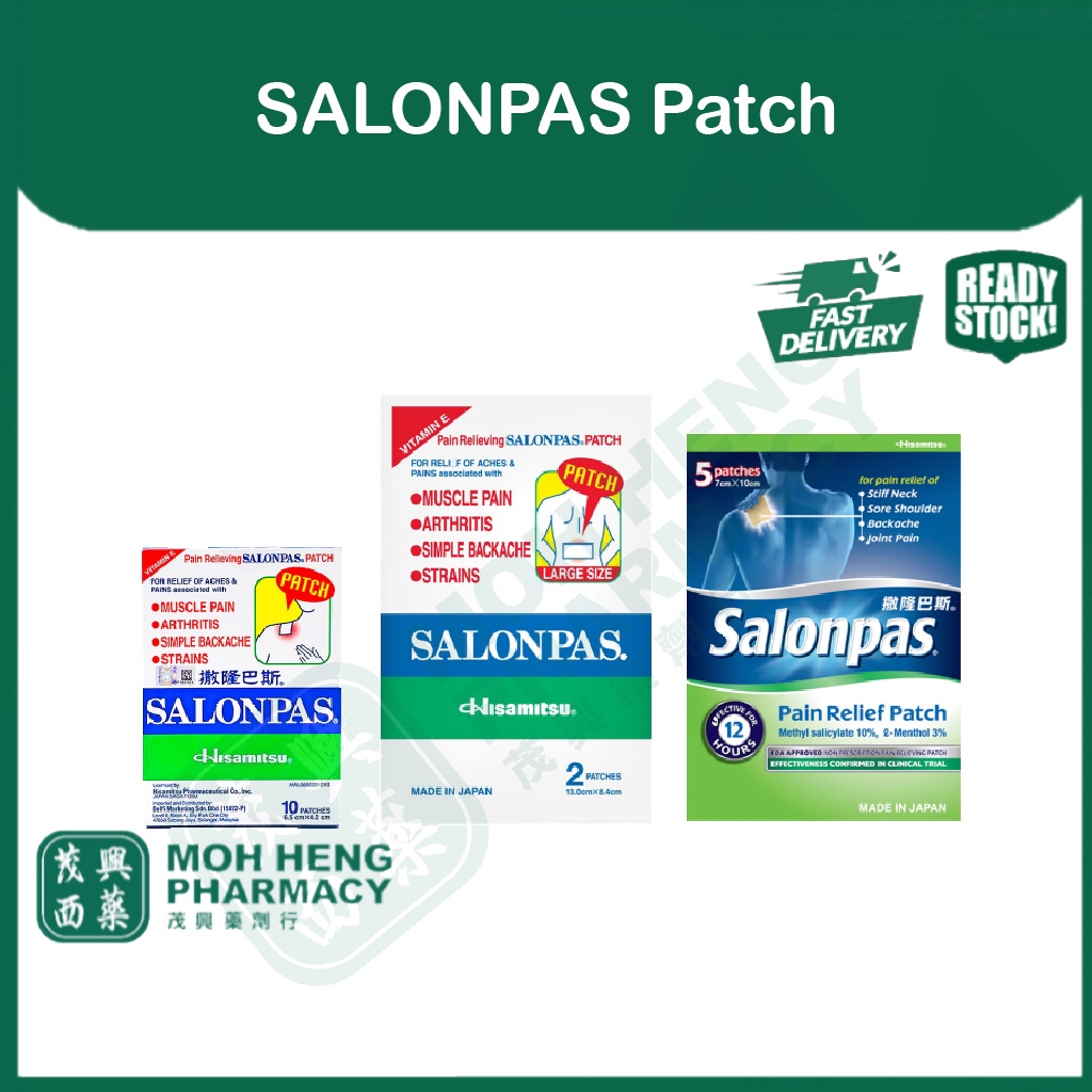 HISAMITSU SALONPAS Patch (Exp 6/2024) & SALONPAS Pain Relief Patch (Exp ...