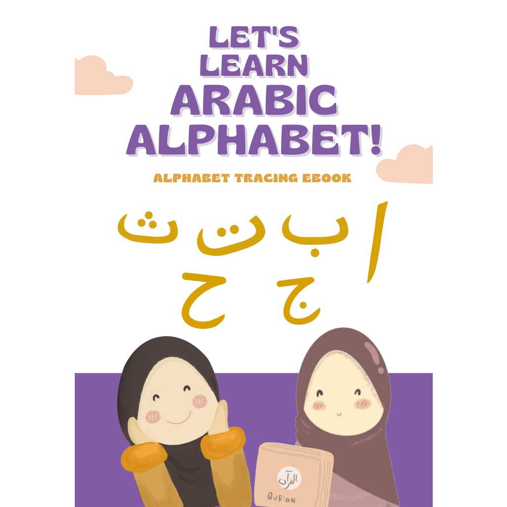 Kids/Kindergarten/Preschool Arabic Alphabet Tracing Ebook/Printable/PDF ...