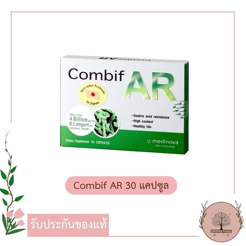 Combif AR Box Of 30 Capsules Helps With Constipation. | Shopee Malaysia