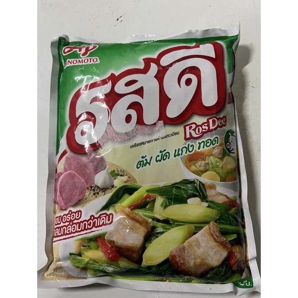 Thailand Ajinomoto Rosdee Pork Flavour Seasoning Powder 泰国Ajinomoto猪味精 ...
