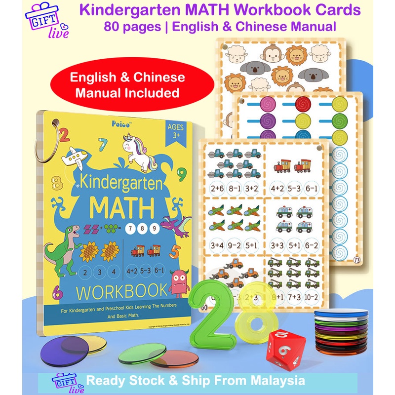 Math Kindergarten Workbook: Numbers, Counting, Addition, Subtraction ...