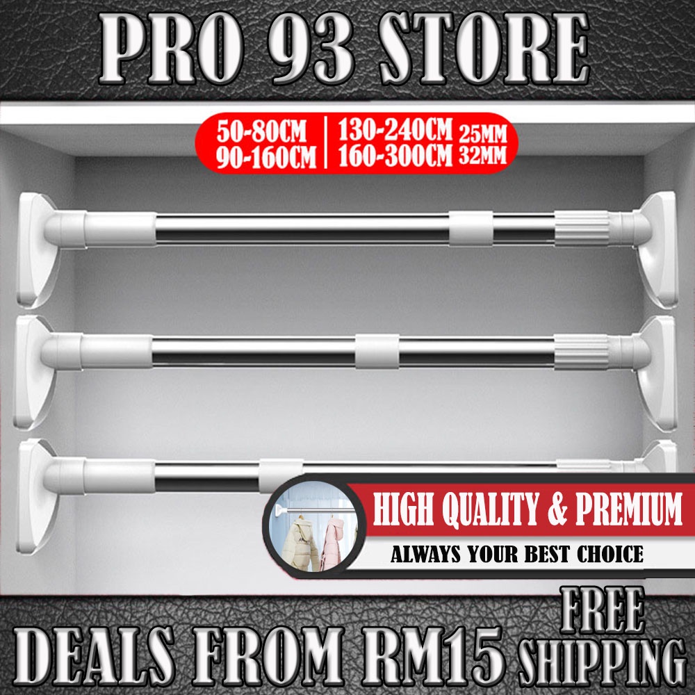 WARRANTY IKEA Telescopically Curtain Multifunctional Adjustable ...