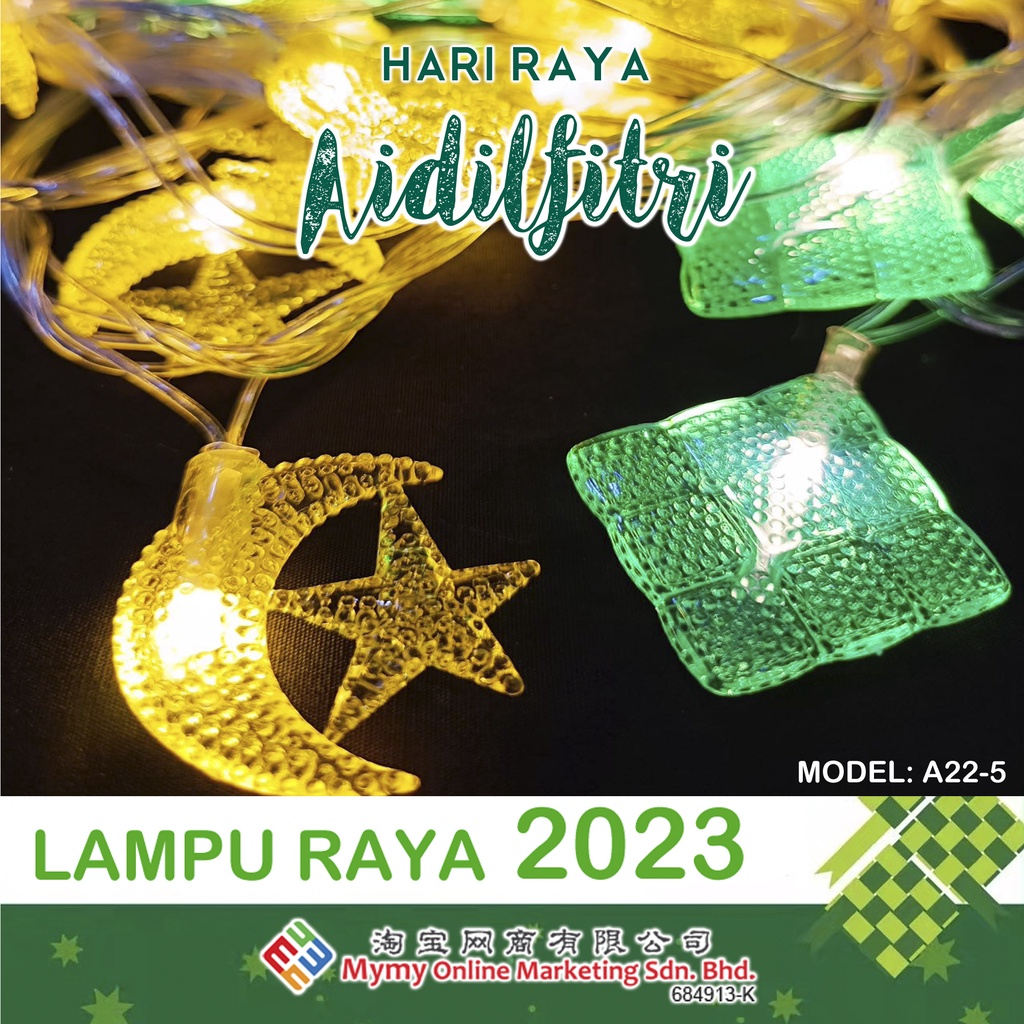 Lampu Hari Raya Decoration Light LED Lampu Hiasan Ketupat Bulan Raya ...