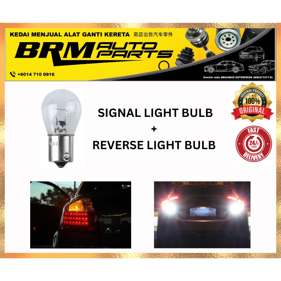 💡 1 PC 💡 SIGNAL AND REVERSE LIGHT BULB FOR CAR | Shopee Malaysia