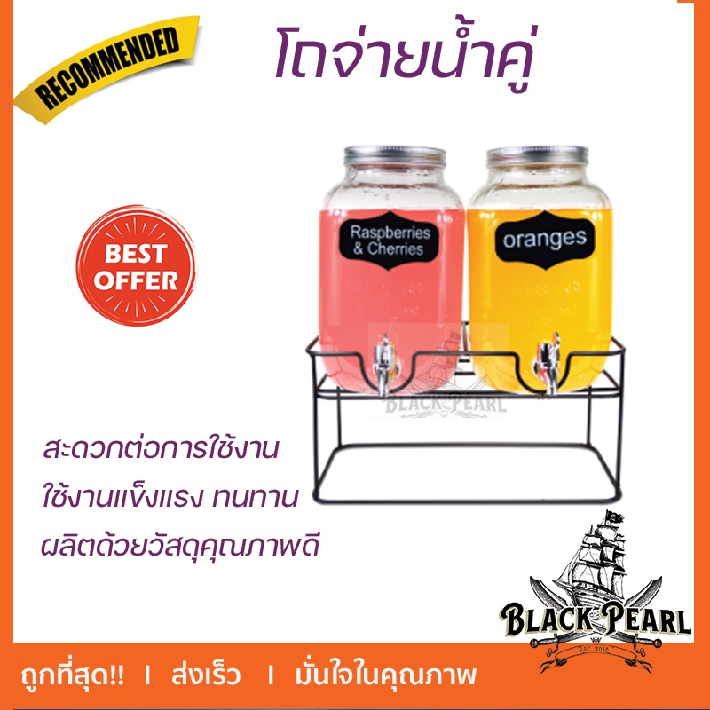 Double Water Dispenser 4-Liter Black Steel Base With Tap For Opening ...