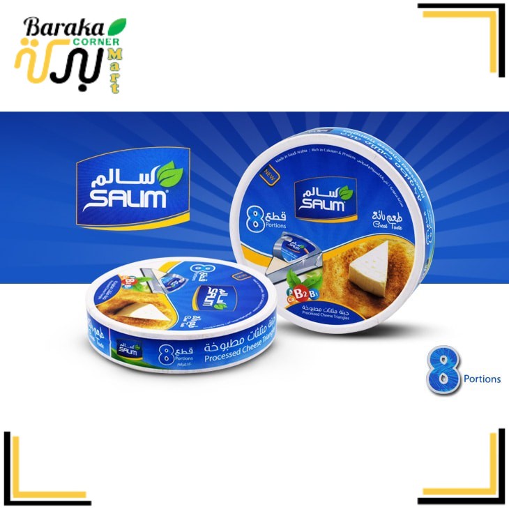Salim Cheese Triangle Segitiga Keju Halal Arab Saudi 8 Triangles 120g ...