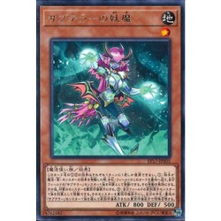 Extra Pack 2017 EP17-JP005 "Subterror Fiendess" (Rare) | Shopee Malaysia