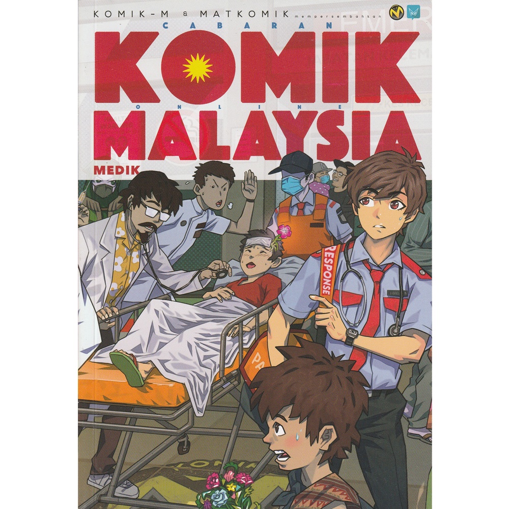 PTS | Comic | Komik-M - CKOM - CABARAN KOMIK ONLINE MALAYSIA | Shopee ...