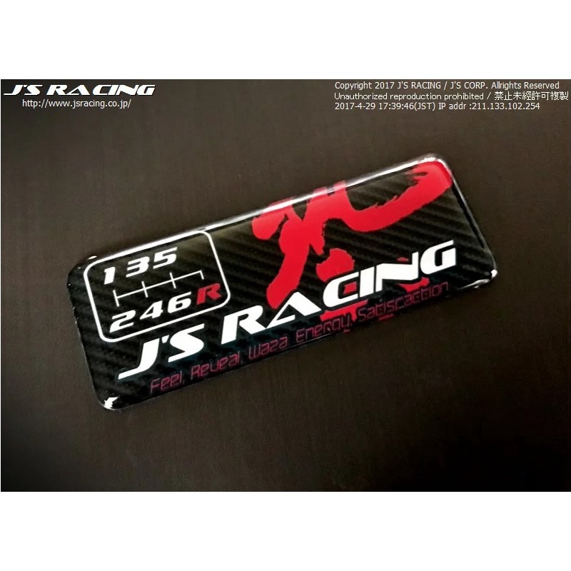 J'S RACING WAZA shift pattern plate sticker HONDA Manual 5MT or 6MT 100 ...