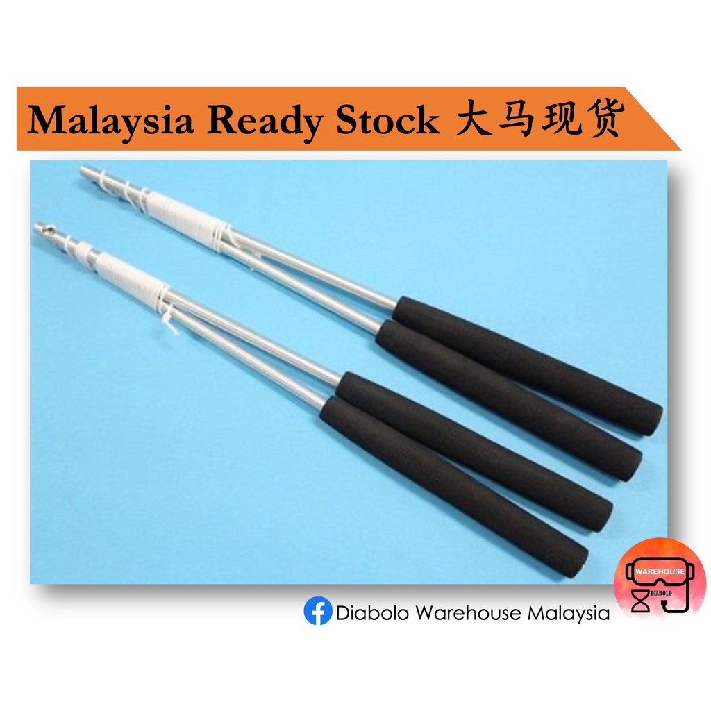 【Sundia Aluminium Carbonstick 三铃铝棍】Sponge Handle Diabolo sticks 扯铃杆 扯铃棒 ...