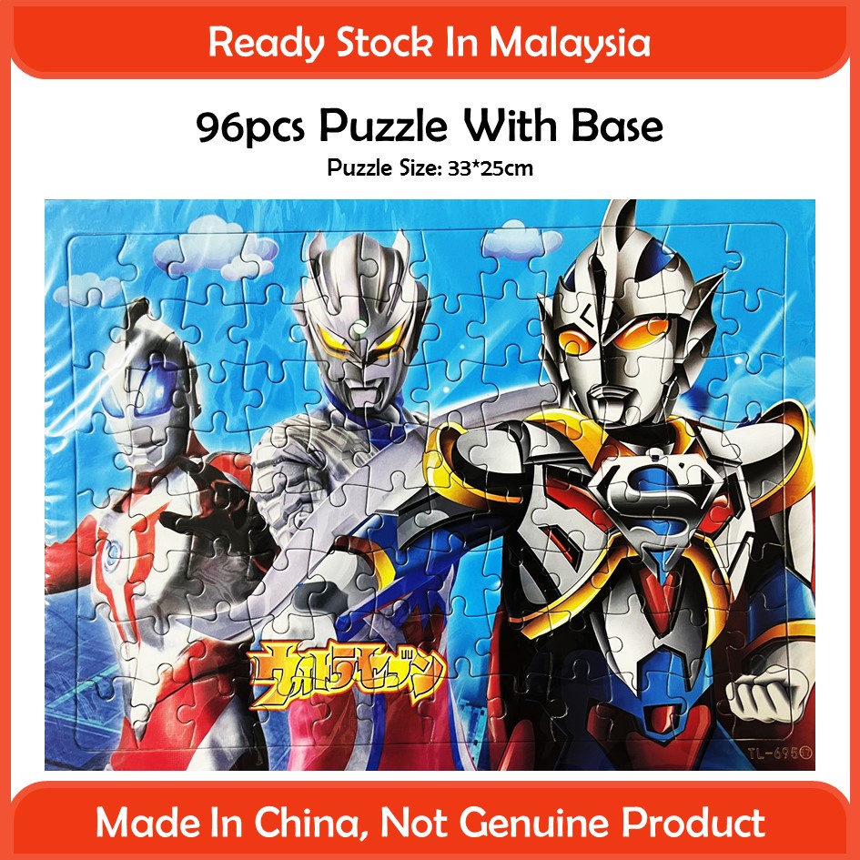 Ultraman Puzzle E 96pcs For Kids Learning | Shopee Malaysia