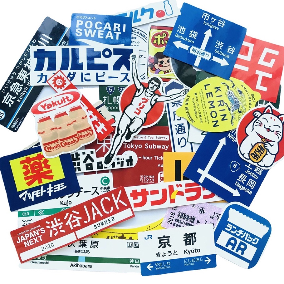 Big size Various Warning Decorative Stickers JAPAN KOREA logo sticker ...