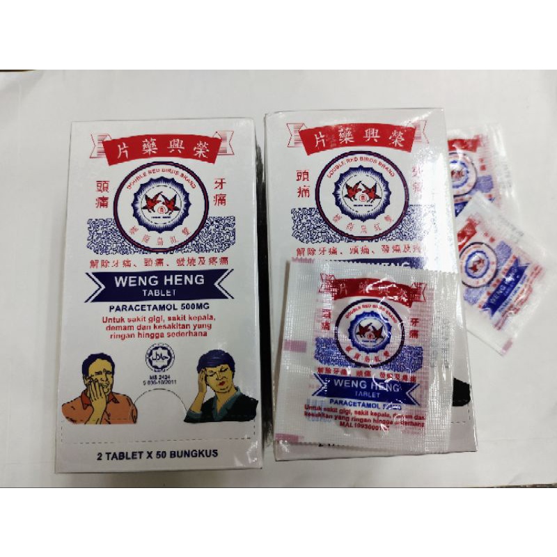 Weng Heng Tablet PARACETAMOL 500MG 2 Tablet x 50 Bungkus | Shopee Malaysia