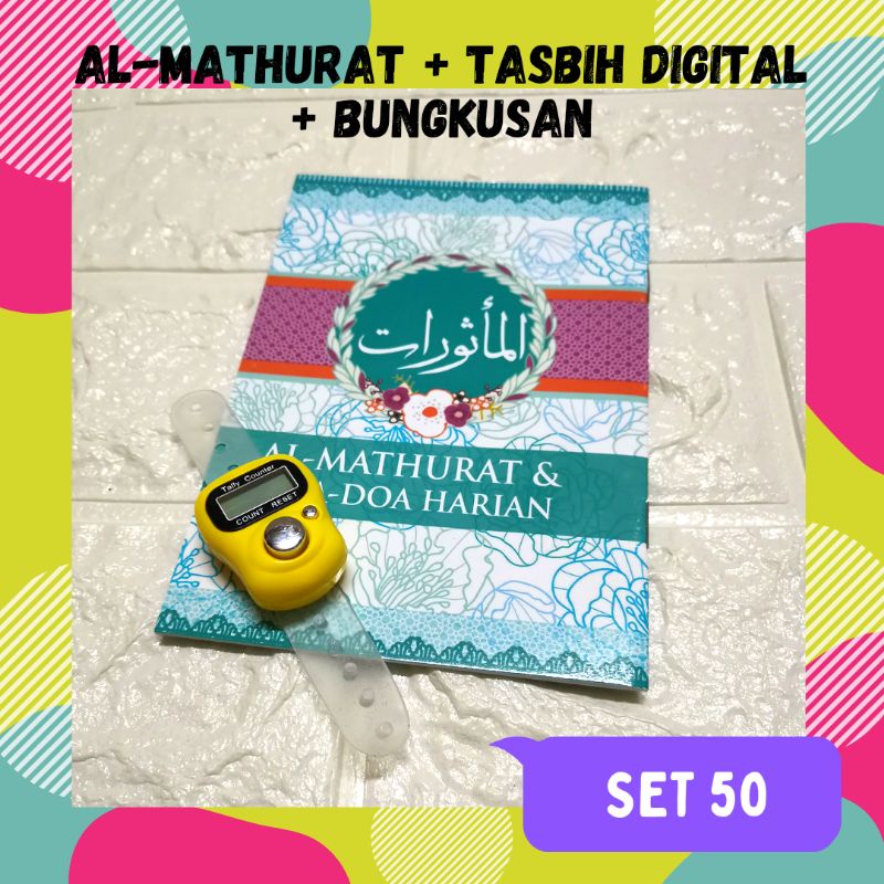 DOORGIFT SET : BUKU & TASBIH DIGITAL SIAP BUNGKUS - YASSIN, AL-KAHFI ...