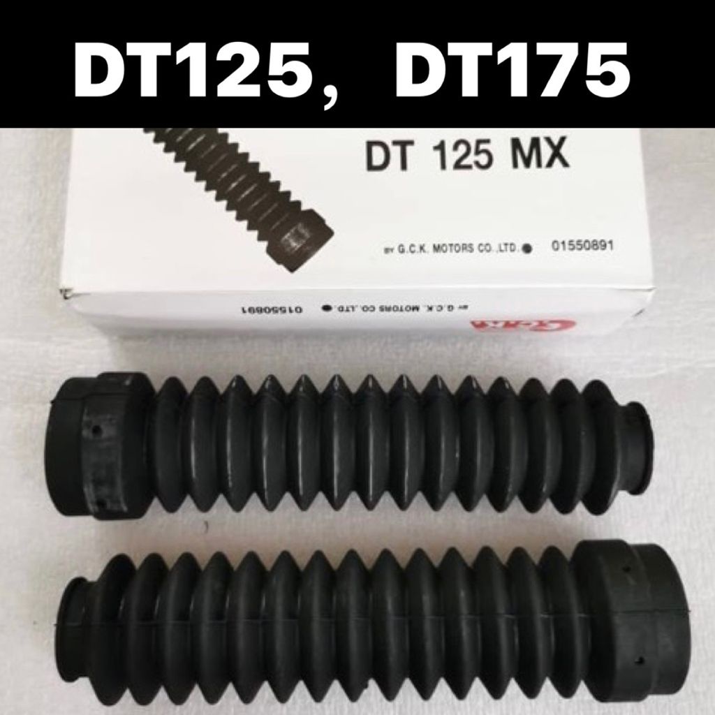 YAMAHA DT125 / DT175 / DT125Lc FRONT FORK RUBBER FRONT FORK COVER DT125 ...