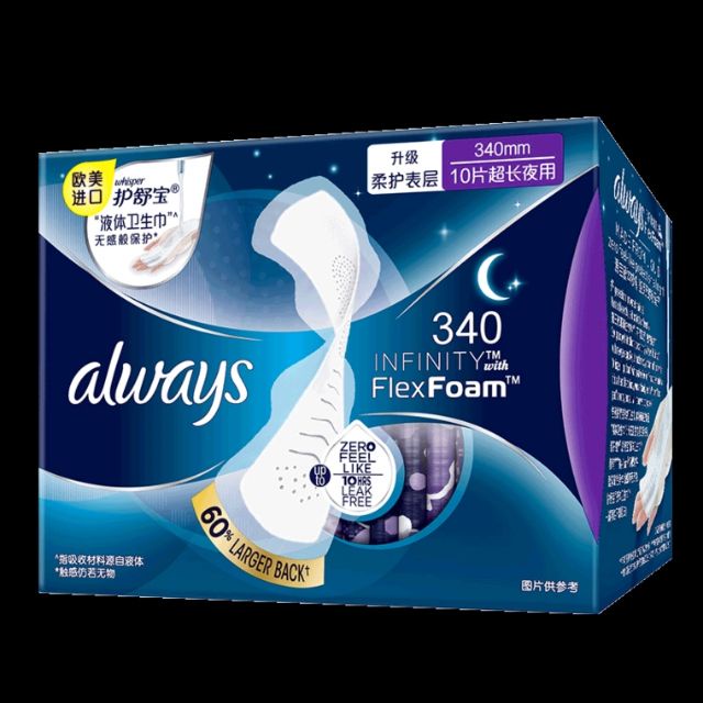 Always with Flex Foam Whisper Liquid Night Use Sanitary Pad 340mm ...