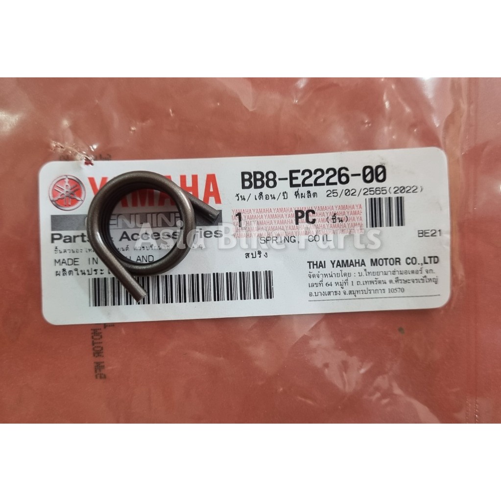Yamaha Original NVX Rocker Arm Spring Coil - BB8-E2226-00 | Shopee Malaysia
