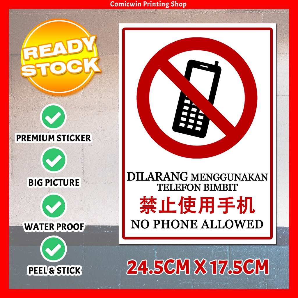 CMC112 Dilarang Sign Sticker No Phone Allowed (24.5x17.5cm) Dilarang ...