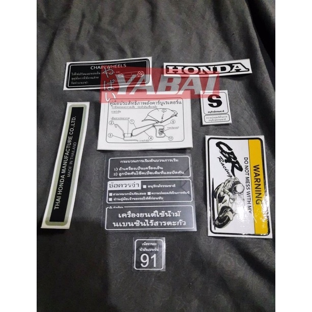 Cbr old thailand starting posedure warning Sticker | Shopee Malaysia