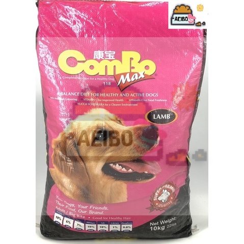 Combo Max [10KG] Dry Dog Food 狗粮 | Shopee Malaysia