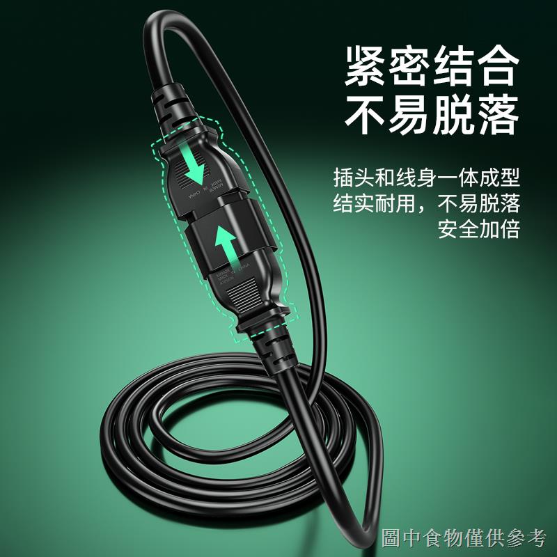 Yamazawa Power Extension Cord C13 to C14 Three-Hole Three-Core ...