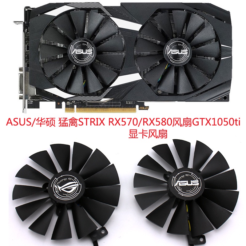 现货ASUS ASUS Raptor STRIX RX570/RX580 dual fan GTX1050Ti graphics card ...