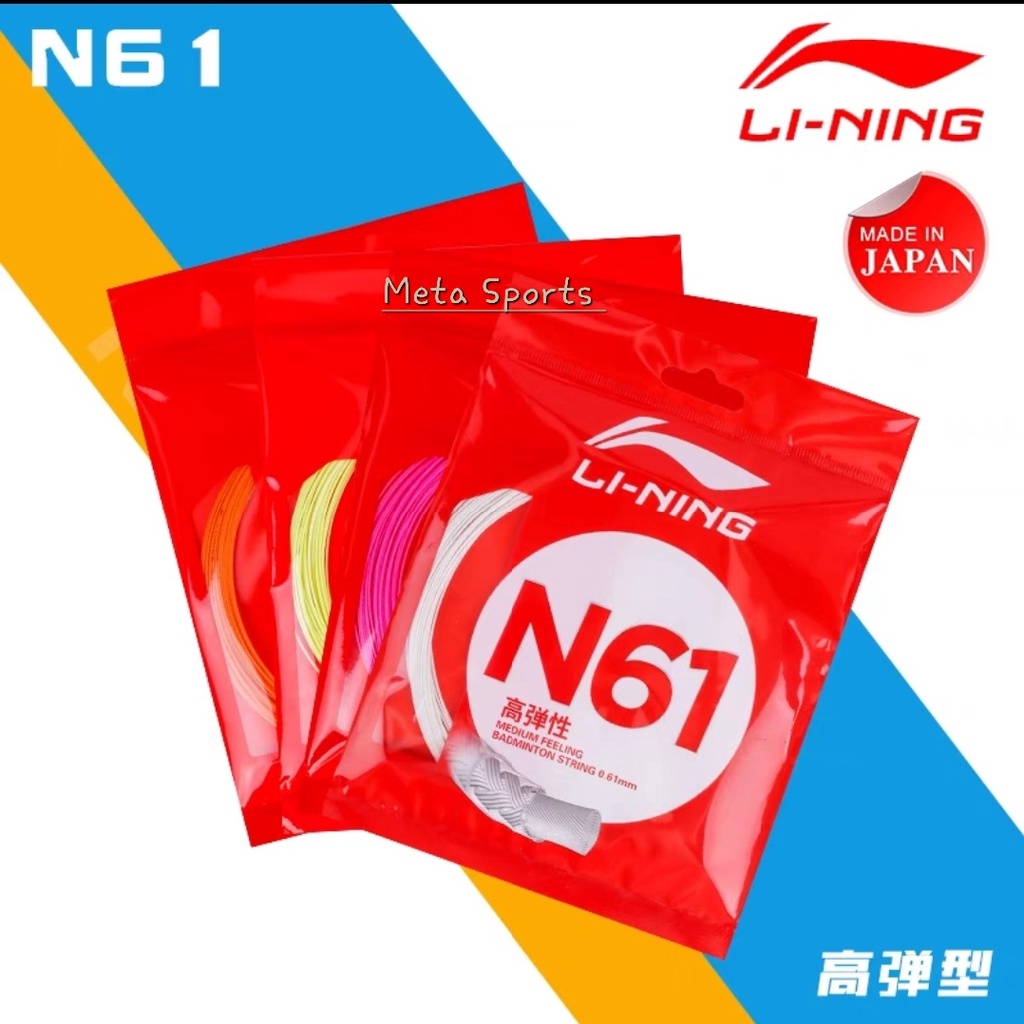 Li-Ning N61 0.61mm Badminton String (100% Original ‼️) - Made in Japan ...