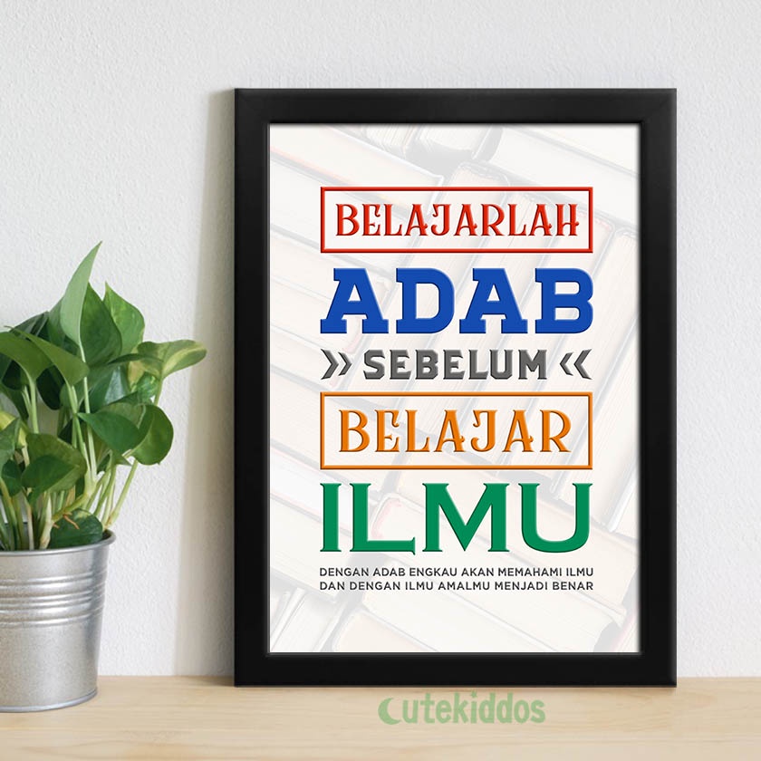 Islamic Motivational Poster Wall Decoration Display Learning Manners ...