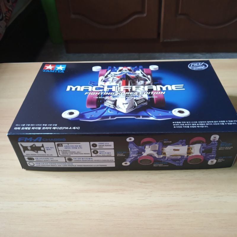 TAMIYA Mach Frame Fighting Korea NEW | Shopee Malaysia