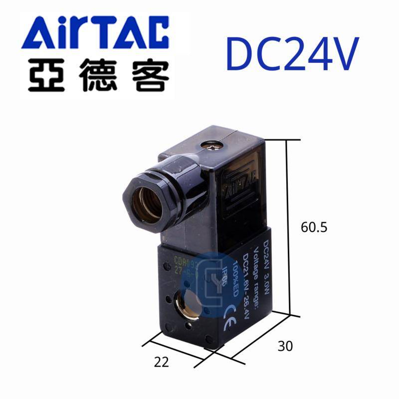 AirTAC Solenoid Coil & Connector AC220V DC24V AC110V AC24V DC12V ...