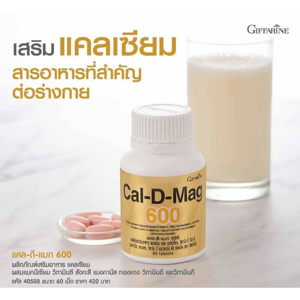 Calcium Bone Height Osteoporosis Brittle Cal-D-Mag 600mg | Shopee Malaysia