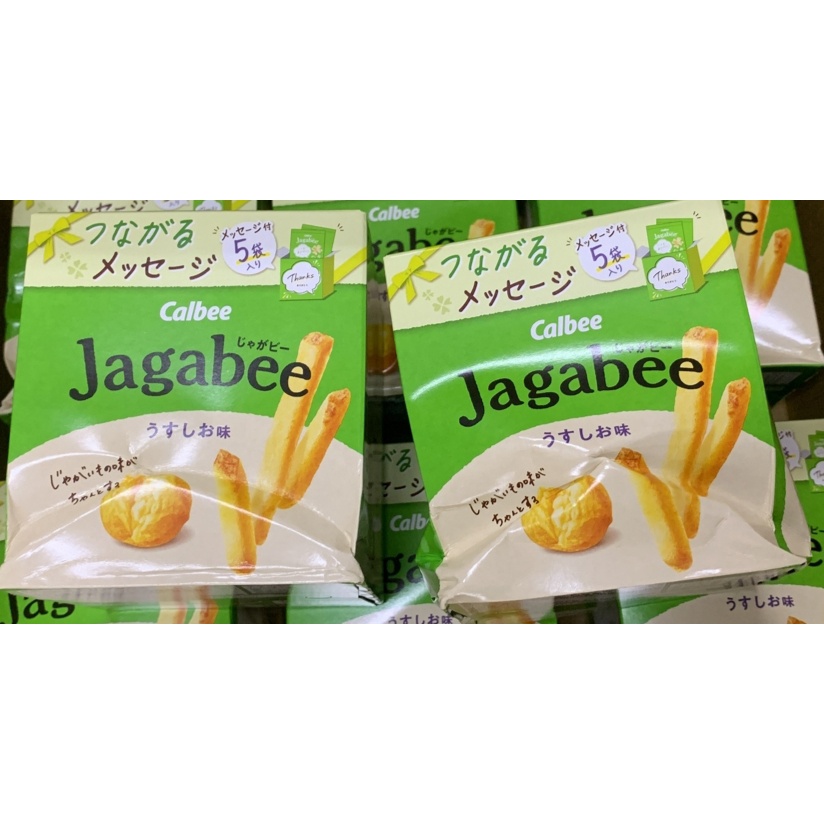 Calbee Jagabee Potato Sticks Series 卡乐比薯条先生系列 35G - 80G | Shopee Malaysia
