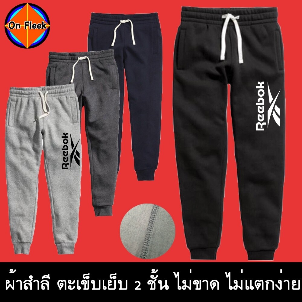 ReeBok Pants Lint Flannel Winter Thick Soft Comfortable Big Bike Biker ...