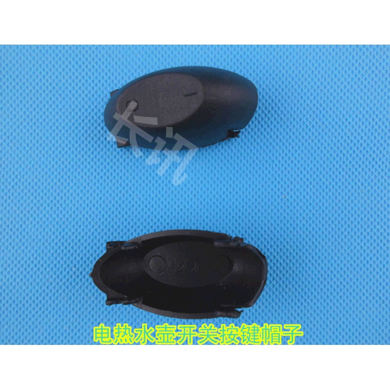 Electric Kettle Switch Button Hat Electric Kettle Steam Temperature ...