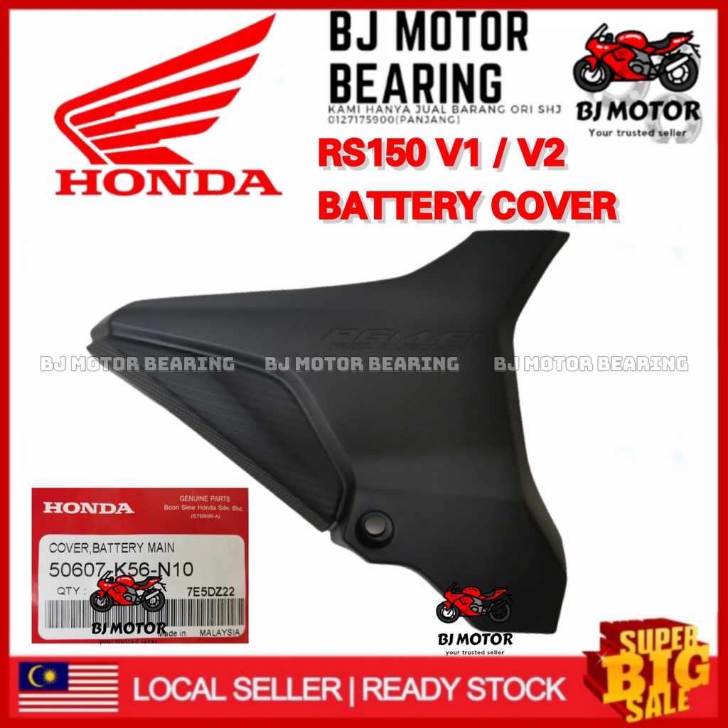HONDA RS150 V2 V3 INNER COVER RS V2 INNER COVER RS V2 150 RS150R HITAM ...