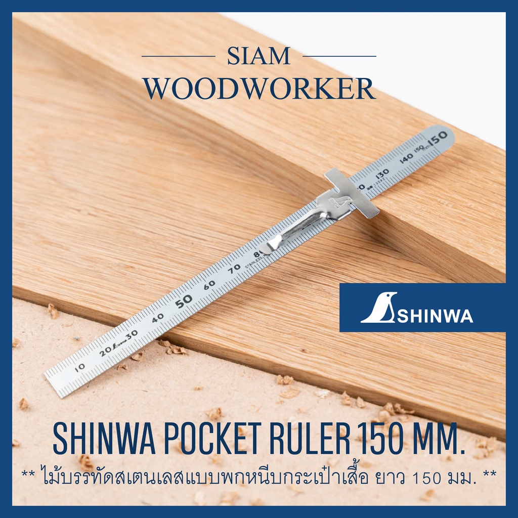 Shinwa Pocket Rule Stainless Steel Ruler Size 150 mm. | Shopee Malaysia